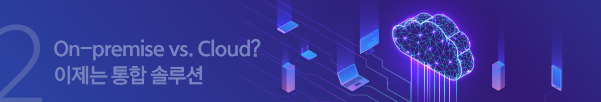 한화테크윈이 전망하는 2023년 영상 보안 트렌드 한화비전 글로벌 비전 솔루션 프로바이더